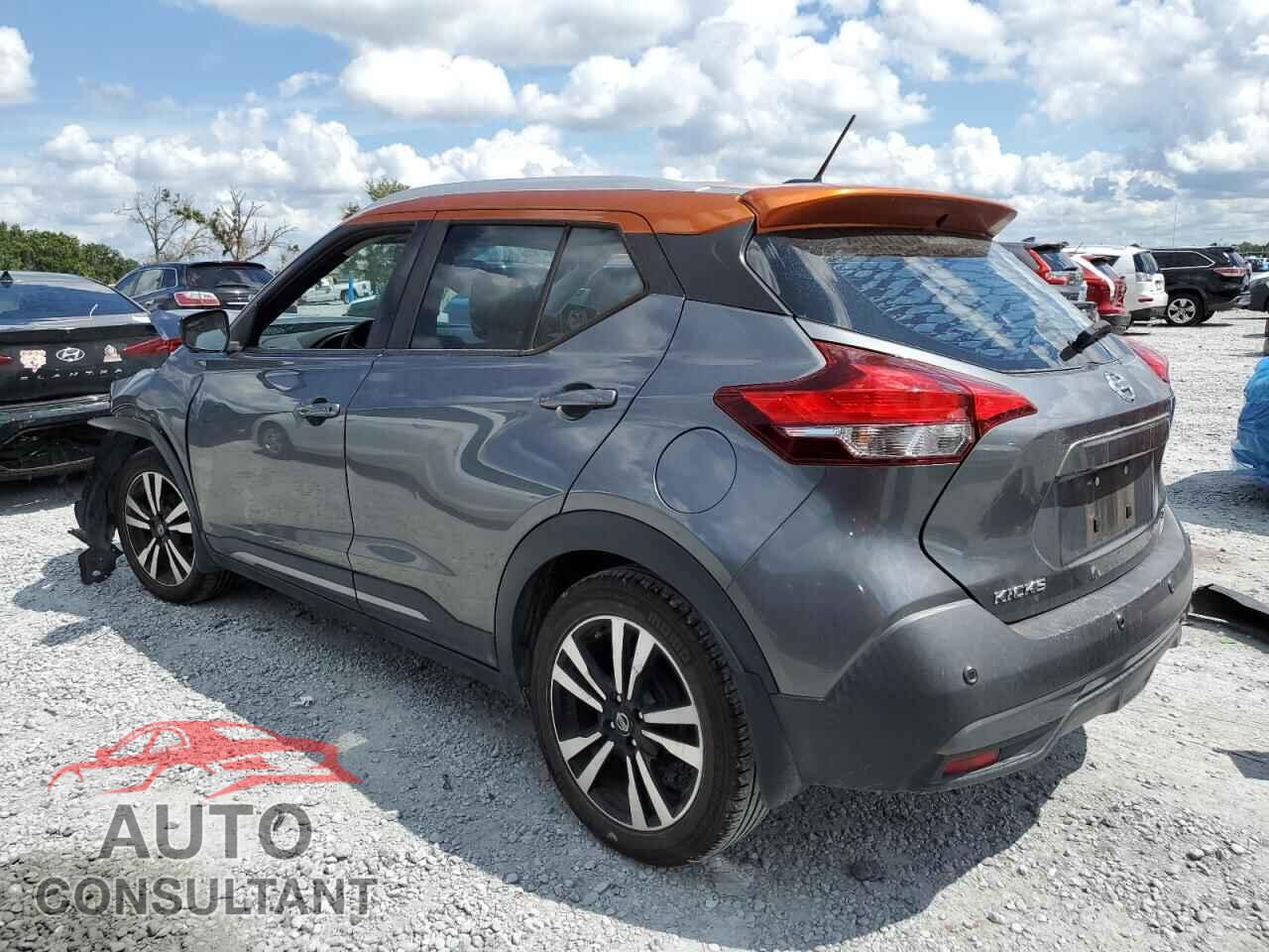 2020 NISSAN KICKS SR GAS - 3N1CP5DVXLL509552